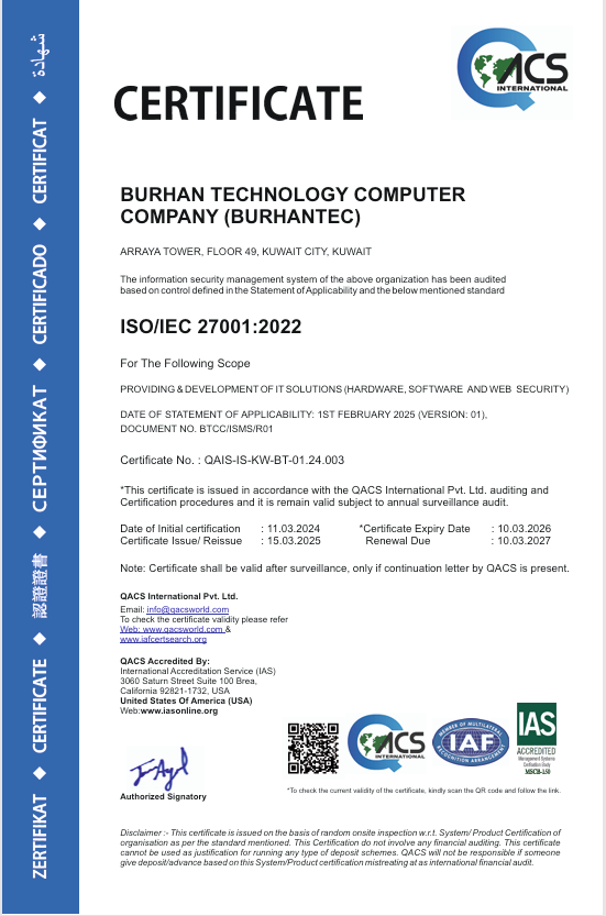 BurhanTec Attains ISO 27001 Certification - BurhanTec